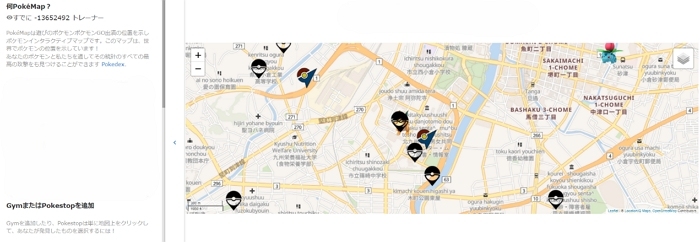 【賢明な選択】ポケモンGOに超役立つマップのススメ