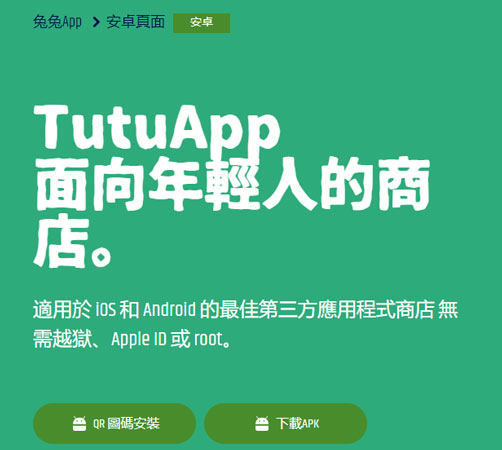 【適用於iOS/Android】6款超夯寶可夢虛擬定位免費版本測評